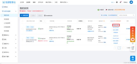 使用云端的gpu进行yolov5的训练 yolov5需要多大显存 csdn博客