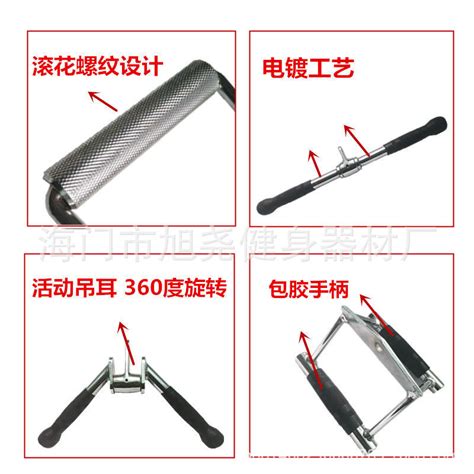 机械类综合型力量器械配件健身房器材电镀把手包胶拉手异型拉力杆 阿里巴巴