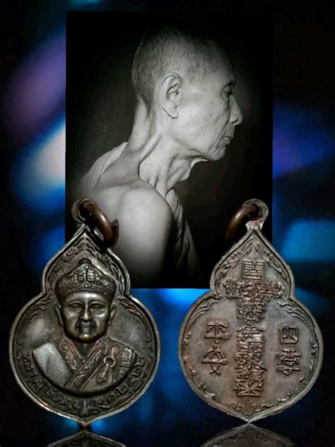 โจโจ้ ปิดครับ หลวงปู่โต๊ะปลุกเสก พระหลวงปู่ดีทุกรุ่น แก้ปีชง เมตตา ค้าขาย พิมพ์เล็กเนท้อ