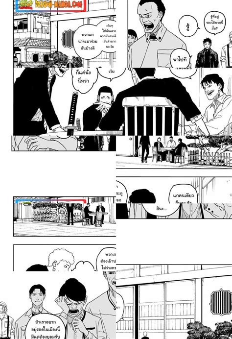 Kagurabachi คากุระบาจิ ตอนที่ 1 แปลไทย Manga Hub