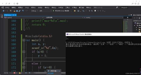 C语言分支结构详解:if Else Switch与实战应用 Csdn博客 C语言分支结构详解:if Else Switch与实战应用 Csdn博客