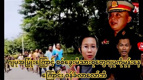 ဇူလ်ုင်လ ၃၁ ရက်နေ့ Youtube