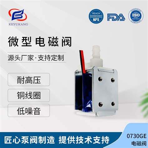 广东科宇康泵阀科技有限公司