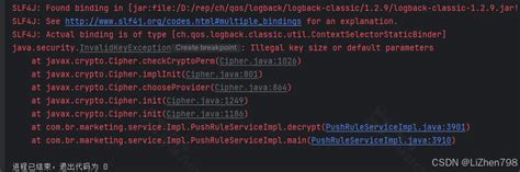 Java解密aes 256失败，秘钥长度受限制问题加解密阀值为 256 的数据时发生异常 Csdn博客