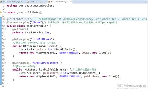 Spring框架中的autowired与resource详解及其应用 Csdn博客