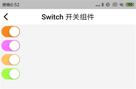 Switch 小酷互联开发者平台文档