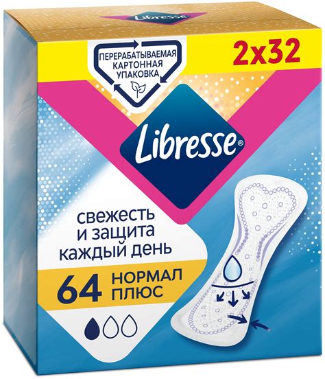Либресс / Libresse Normal Plus Ежедневные прокладки нормал плюс 64 шт ...