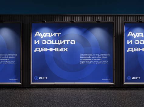 brand design for init cyber security world brand design society