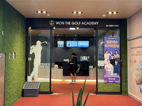 강서구 가양 골프레슨 원더골프아카데미 마곡 살아도 다니는 이유 네이버 블로그