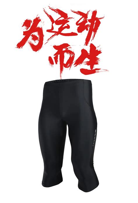 Светоотражающие обтягивающие Стрейчевые штаны для спорта фитнеса бега 7 минут шорты для