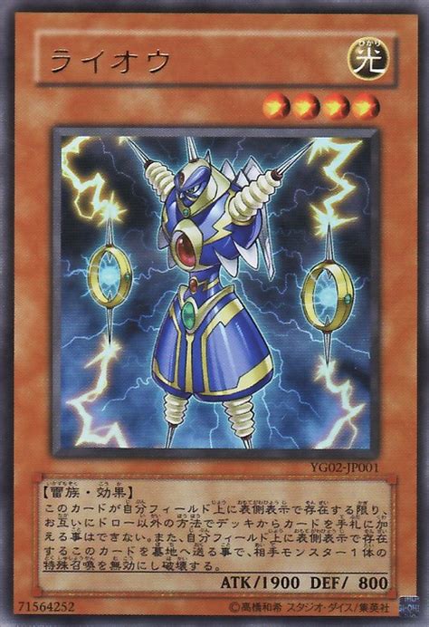 Set Card Galleriesyu Gi Oh Gx Volume 2 Promotional Card Ocg Jp Yu Gi Oh Wiki Fandom