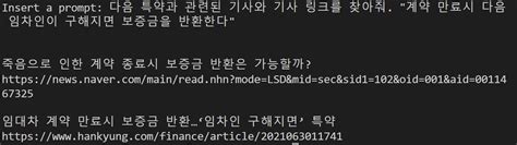 SpringBoot Java Prompt Engineering ChatGPT API