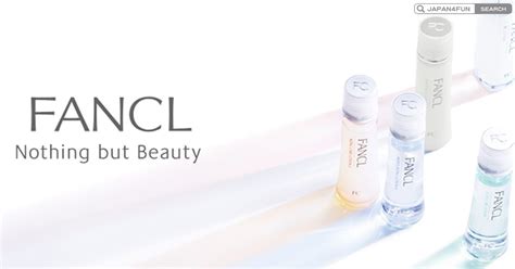 日本 FANCL 代購無添加化妝品護膚品健康食品日本直送香港