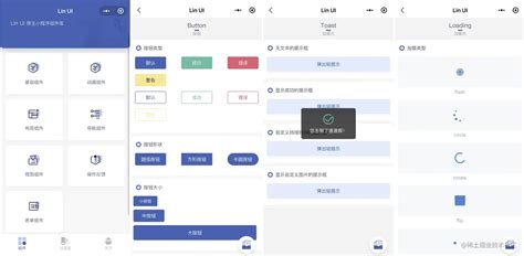 高颜值微信小程序 Ui 组件库！大家好，我是 Cuggz。 今天来分享 8 个高颜值的微信小程序 Ui 组件库，速速收藏 掘金