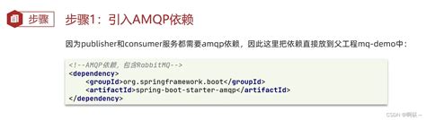 Mqmessagequeue的学习使用rabbitmq同步返回结果 Csdn博客 Mqmessagequeue的学习使用rabbitmq同步返回结果 Csdn博客