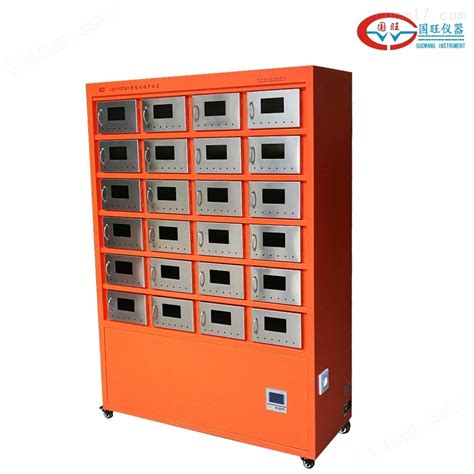 冷冻土壤干燥箱厂家 环保在线