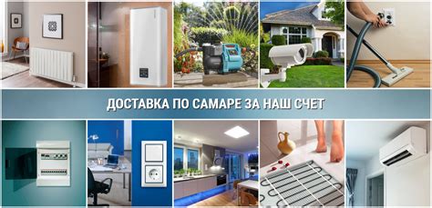 Интернет-магазин товаров для ремонта и обустройства дома «КУПЕЦ ...
