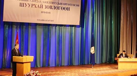 Нийслэлийн Удирдах ажилтнуудын өргөтгөсөн шуурхай зөвлөгөөн анх удаа боллоо Business Insider