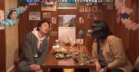 見取り図×ニューヨークのなりたいテレビ｜uu
