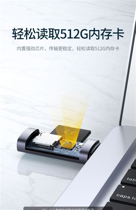 绿联读卡器usb30sd卡多功能合一迷你高速转换typec接口双卡双读 阿里巴巴 绿联读卡器usb30sd卡多功能合一迷你高速转换typec接口双卡双读 阿里巴巴