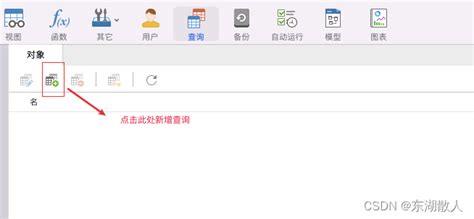 怎么在navicat 中导入excel 表格数据 navicat导入excel csdn博客