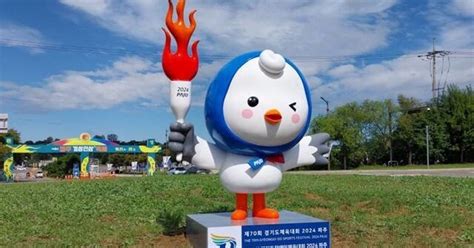 파주시에 2024 경기도체육대회 대형 마스코트 파랑 등장