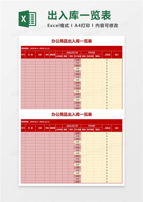 Excel