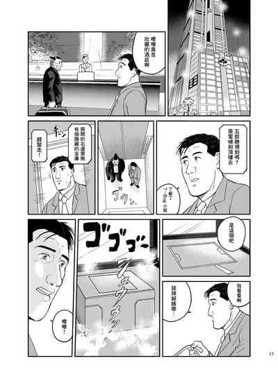Kodoku No Cyberpunk Nhentai Hentai Doujinshi And Manga