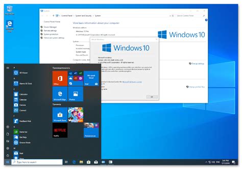Как узнать какой Виндовс установлен на компьютере