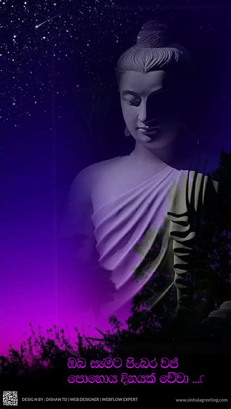 Wap Poya Day Wishes In Sinhala පිංබර වප් පොහෝ දිනයක් වේවා 55 වප් පොහොය දිනයේ වැදගත් කම