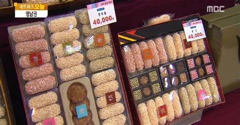 20년째 천연 식재료 고집 의령 조청한과 추석 맞아 인기