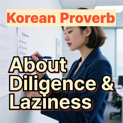 10 Korean Proverbs About Diligence And Laziness With Examples