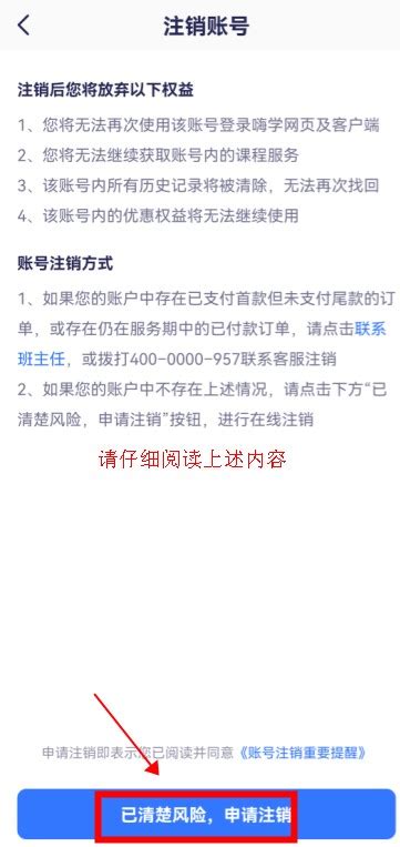 嗨学网 Haixue