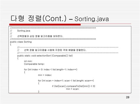 9장 다형성 lab ppt download