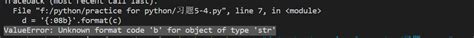 Python 解决报错valueerror Unknown Format Code ‘b‘ For Object Of Type ‘str‘ 3122021unknown