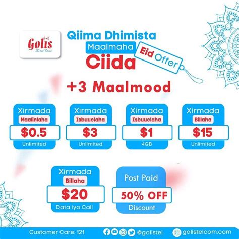 Golis Telecom On Linkedin Golistelecom