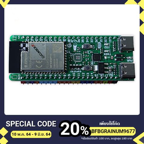 Gravitechthai Cucumber R Gravitech Esp32 S2 Wifi Dev Board Shopee