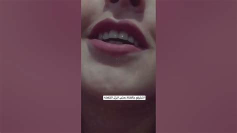 اجمل بوسه 💋 اجمل بنت بالعالم يمه فدوه محبوبه Youtube