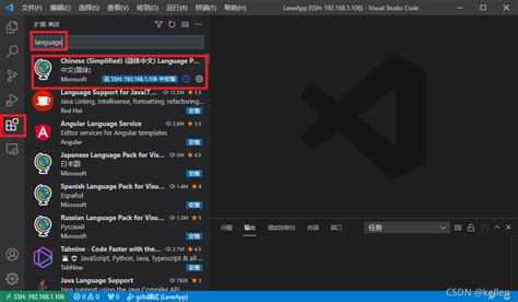 Windows环境使用vscode 调试linux环境cc代码win Vscode编译linux代码 Csdn博客