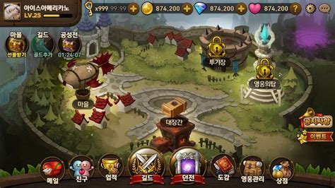 Game Uiportfolio시안3 Game Ui Ui Portfolio Games Game Uiportfolio시안3 Game Ui Ui Portfolio Games