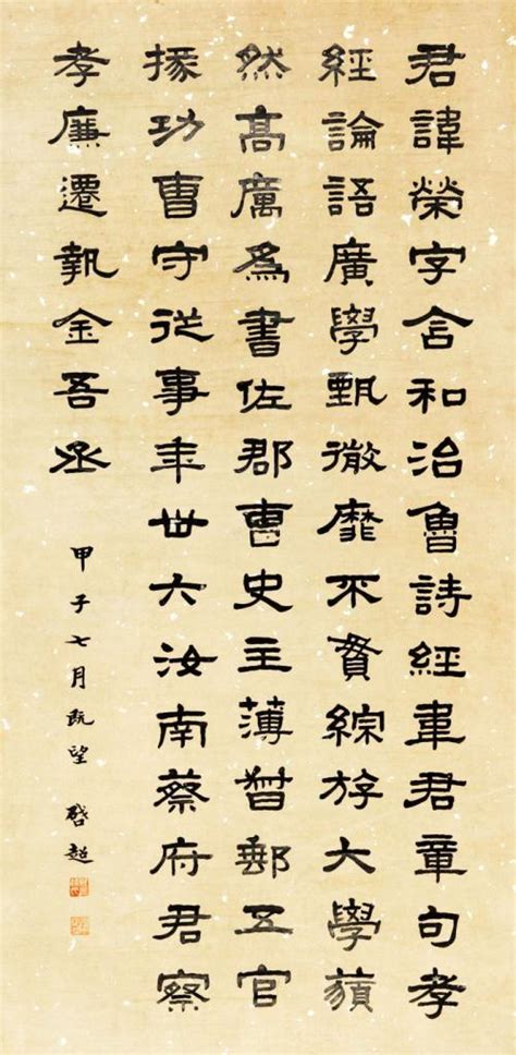 看看國學大師梁啓超的書法到底怎麼樣呢是不是字如其人呢 每日頭條