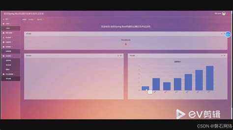 在线考试成绩系统python vue3 django csdn博客