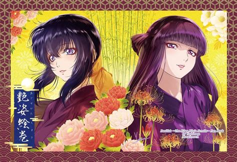 Iga Oboro And Hotarubi Basilisk Drawn By Yoshinagamasahiro Danbooru