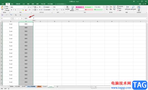 Excel表格填充一整列的方法教程 电脑技术网 It资讯 游戏攻略 手机教程 电脑教程 无线路由器设置 设置无线路由器 办公软件教程 电脑系统安装 电脑维修知识