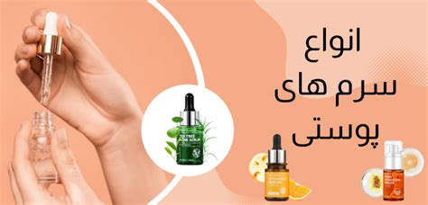 صفحه اصلی فروشگاه فیس شاپ