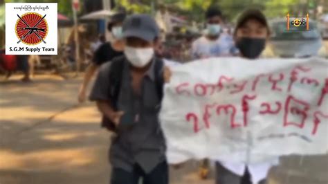 မောင်း တော်လှန်ပုန်ကန်ရန်ကုန်သင်္ကြန်