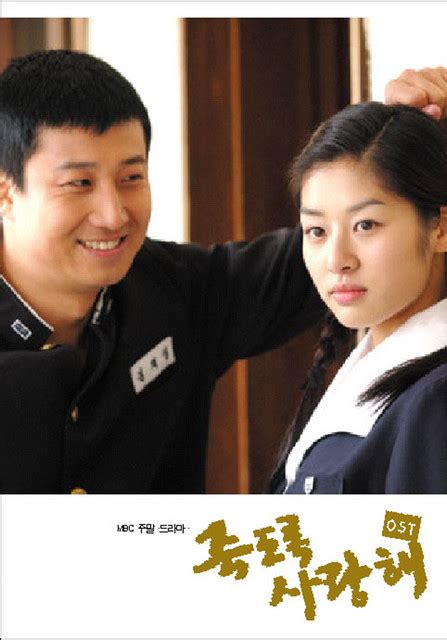 그 집 앞 Song By 이동건 Spotify