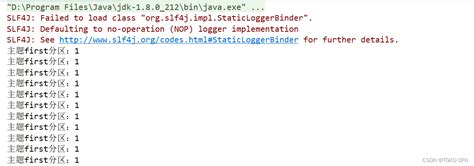 自定义kafka分区器实现数据流向控制 Csdn博客
