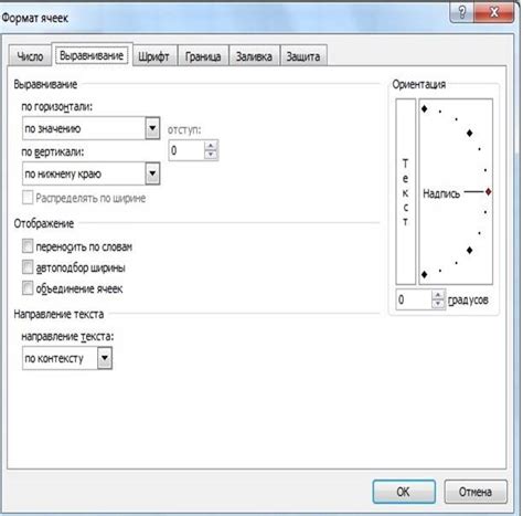 Можно ли в Электронной Таблице Excel Написать Текст по Диагонали Специальная вставка 📝