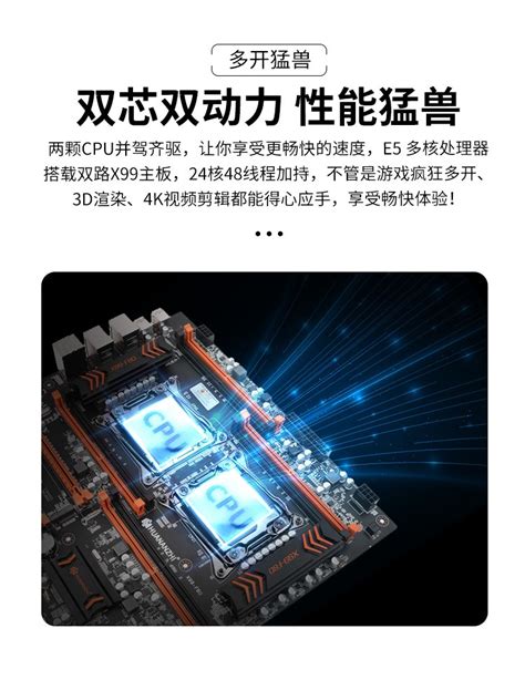 X99 F8D 华南金牌官网